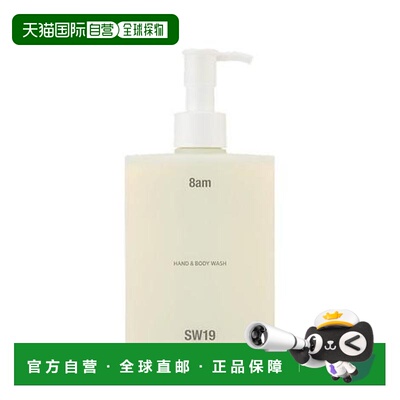 韩国直邮SW19 8AM洗手液&沐浴露 275ml正品