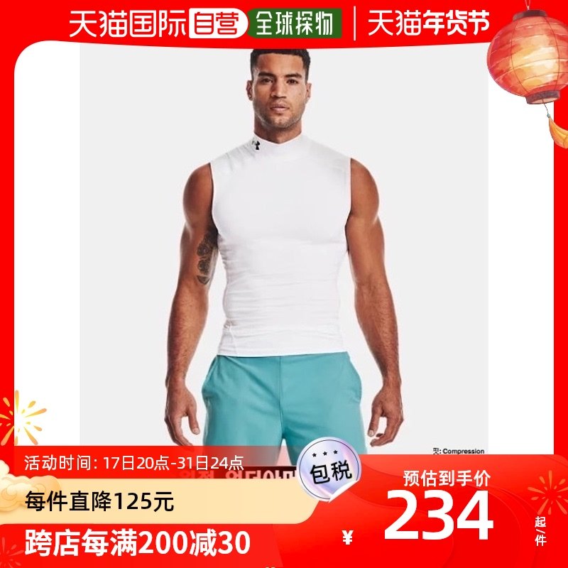 韩国直邮under armour安德玛背心男士时尚简约休闲百搭1361521_虎窝淘