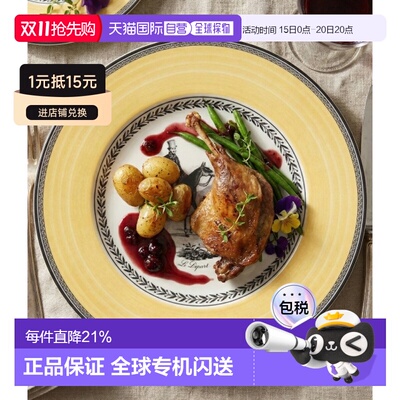 韩国直邮Villeroy&Boch唯宝厨房餐具碗金色浅口骑马的人图案27cm