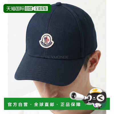 韩国直邮MONCLER 3B00043 04863 778遮阳帽