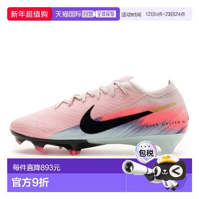 韩国直邮NIKE Zoom Material Vapor 16 Elite FG NU2 (IB2473-600