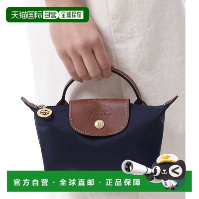 韩国直邮LONGCHAMP 34175089 P68 手提袋新款珑骧