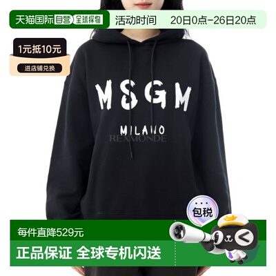 韩国直邮MSGM 2000MDM515 300001 99/拉链 连帽卫衣