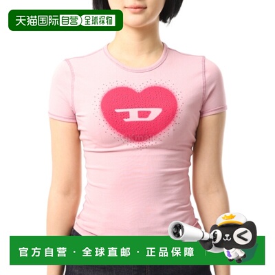 韩国直邮DIESEL A20980 0QHHA 33升