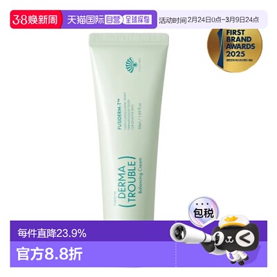 韩国直邮OLIVE YOUNG专享 Derma Fushidine 净透舒缓平衡面正品