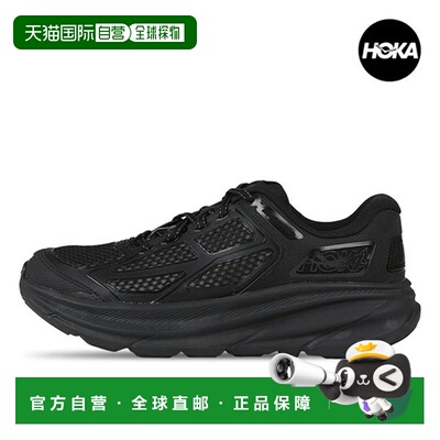 韩国直邮HOKA ONEONE 霍卡 Clifton One9 黑色碳纤维男士跑步鞋运