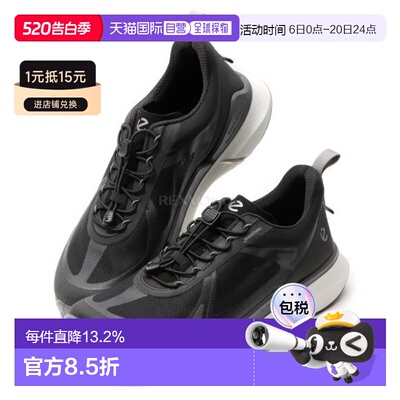 韩国直邮ECCO爱步BIOM 2.2男款运动跑鞋（830874-61181）