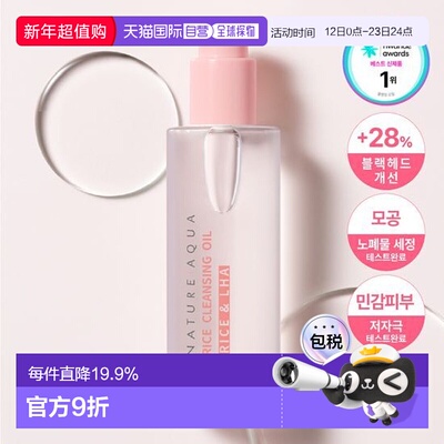 韩国直邮OliveYoung专享 S.NATURE善自然水库化妆水 200ml正品