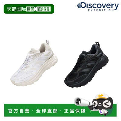 韩国直邮Discovery Expedition [25N] 发现者 DXSH5115N 中性跑步