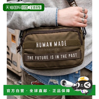 韩国直邮HUMAN MADE 小号收纳袋（HM31GD048 棕色） 小袋斜挎包