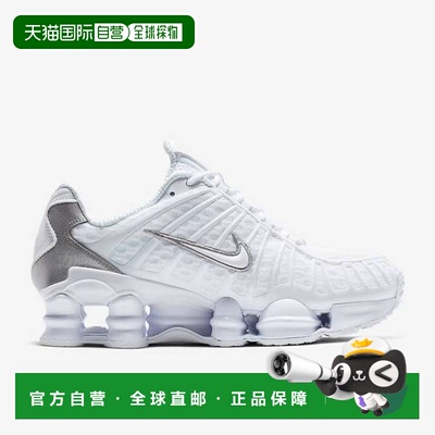 韩国直邮NIKE 耐克 Shox TL 白色女式训练鞋 AR3566-100运动鞋