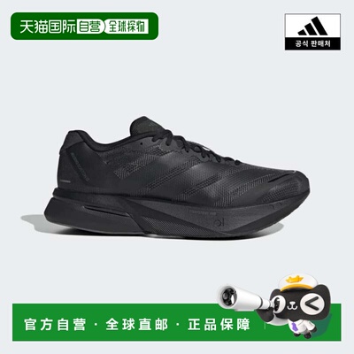 韩国直邮adidas [官方]阿迪达斯 Zero Boston 13 M [JS4941]。