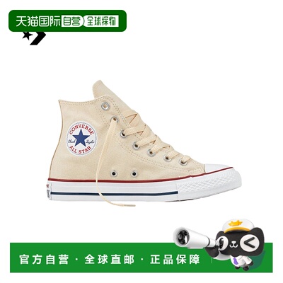 香港直邮Converse/匡威CTAS HI NATURAL IVORY休闲鞋-159484C