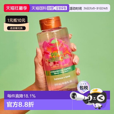 韩国直邮OliveYoung 专享 TREE HUT 树屋 沐浴露 PINK HIBISCUS 5