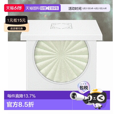 韩国直邮OLIVE YOUNG专享 OFRA单色高光腮红11#Out OfThis World3