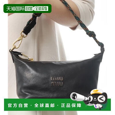 韩国直邮Miu Miu 5NE841 2IFO F0NTG 手提包手提袋单肩包斜挎包