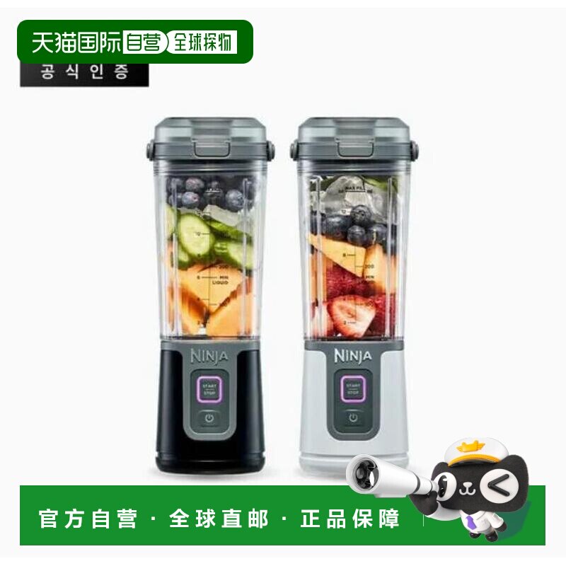 韩国直邮NINJA自动无线搅拌器料理机研磨机小型2个BC105KR