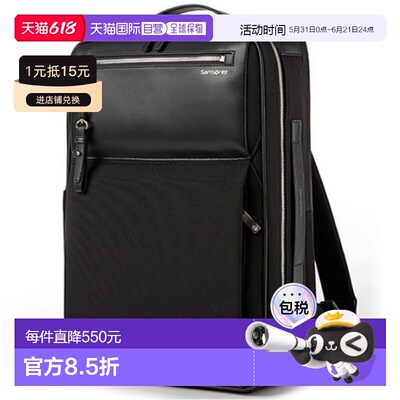 韩国直邮Samsonite新秀丽新款BRUNSWICK男士双肩包背包
