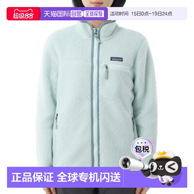 韩国直邮patagonia W 复古抓绒外套 (22795-THI) 咨询