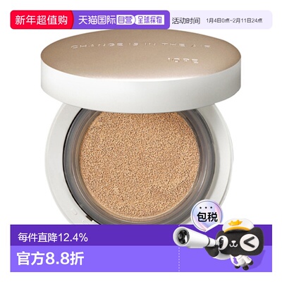 韩国直邮艾诺碧 IOPE 晶钻空气遮瑕气垫粉底液 遮瑕21C [本品 15g