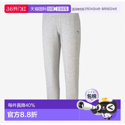 韩国直邮Puma彪马ESS Sweatpants TR op纯色松紧直筒运动裤586846