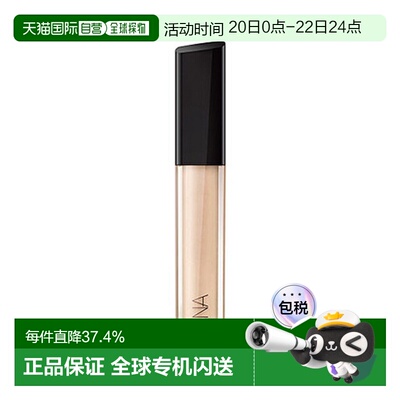 韩国直邮露娜 LUNA 持久遮瑕膏 #1 Vanilla 7.5g