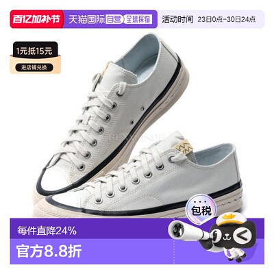 韩国直邮VISVIM SKAGWAY LO (0125101001002 象牙色) 运动鞋新款