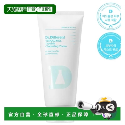 韩国直邮OliveYoung专享 DR.DIFFERENT 深层清洁痘痘洁面乳 正品