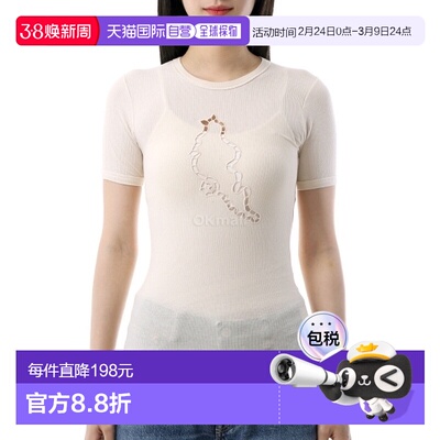 韩国直邮Baserange 未染色 Ponte T 恤 (TOPS-RB-SP25)