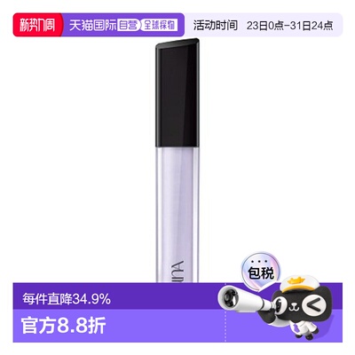 韩国直邮露娜 LUNA 持久遮瑕液 #2 PURE LAVENDER 6.5g