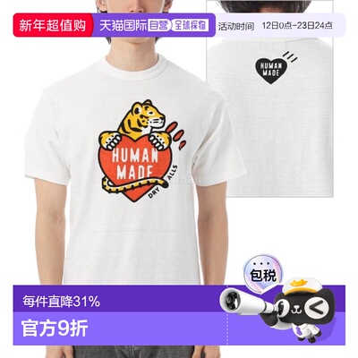 韩国直邮HUMAN MADE 图案T恤（HM30TE007 白色）