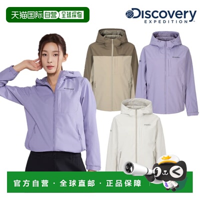 韩国直邮Discovery Expedition Vertex 巴恩斯利女士夹克 DWWJ340