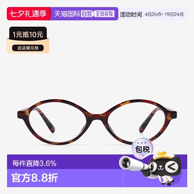 韩国直邮RIETI 明星同款ERICA复古风椭圆小框书呆子玳瑁眼镜RT101
