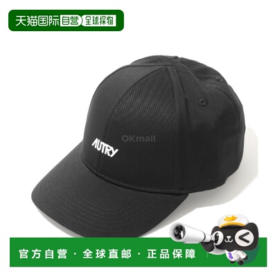 韩国直邮AUTRY ACPU 063K