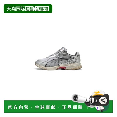 韩国直邮LMC x PUMA彪马 EXTOS 时尚舒适液态银 低帮 生活休闲鞋