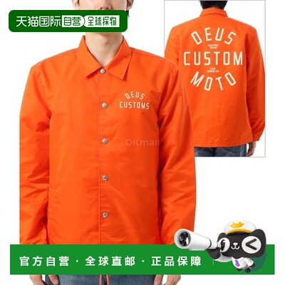 韩国直邮DEUS 工程师尼龙教练夹克 (DMP256119-TTO) 外外套