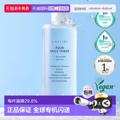 韩国直邮OliveYoung专享 S.NATURE善自然水库爽肤水 300ml正品