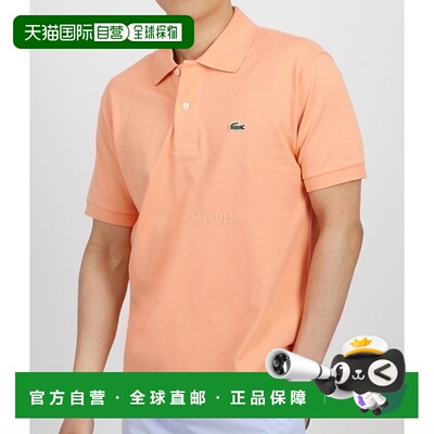 韩国直邮Lacoste 经典版型 Polo 衫 (L1212-IXY) 短袖珠地布/领子