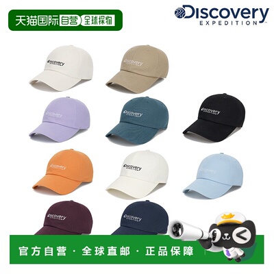 韩国直邮Discovery Expedition 25N Discovery 男童和女童威风球
