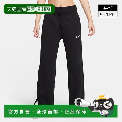 韩国直邮NIKE 女式耐克凤凰高腰阔腿运动裤 FZ7208-010