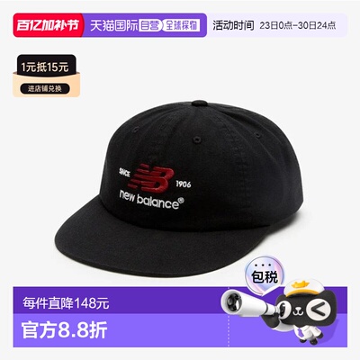 韩国直邮NEW BALANCE New Balance 复古水洗复古球帽 BB NBGDFS11