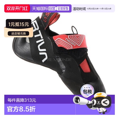 韩国直邮La Sportiva 理论（ZFCS021P02K00） 岩石/冰画攀岩鞋