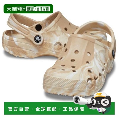 韩国直邮crocs Savezone05 Baya 大理石木屐 ChaiMulti 206935-2Z