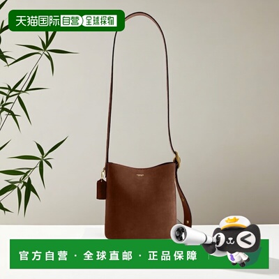 韩国直邮Coach蔻驰新款女包女士休闲包时尚百搭CCW84 B4WBR斜挎包