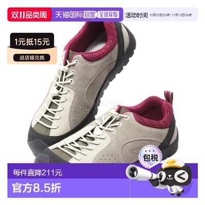 韩国直邮KEEN JASPER ROCKS SP男士户外低帮登山鞋徒步(1030732)