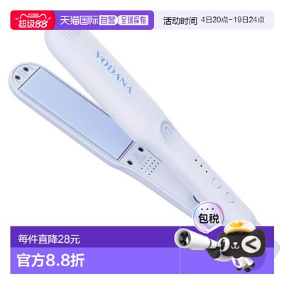 韩国直邮VODANA直板夹发根韩系氛围感夹板V24CH1FLCP