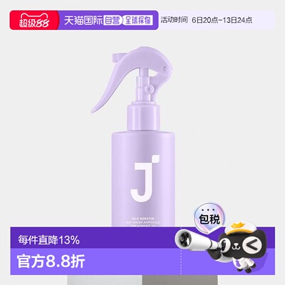 韩国直邮OLIVE YOUNG专享 JSOOP免洗安瓶精华 200ml正品