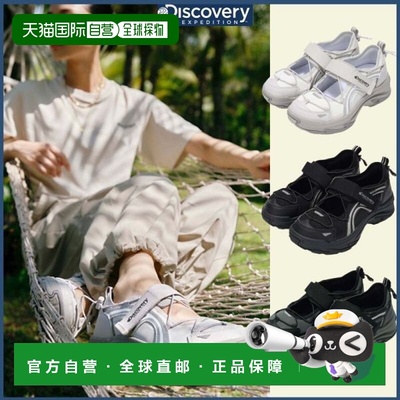 韩国直邮Discovery Expedition Discovery 25 年新款女式波浪简运