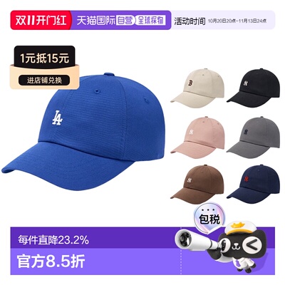韩国直邮MLB明星同款男女经典刺绣小logo新款棒球帽3ACPB045N帽子