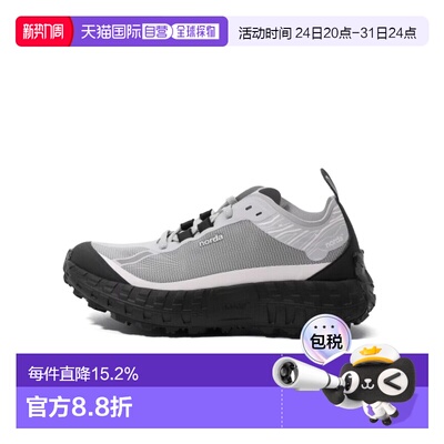 韩国直邮NORDA女士001A低帮跑鞋运动越野户外徒步鞋耐磨
